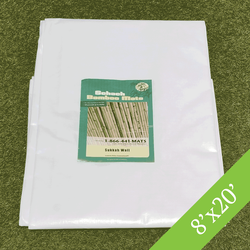 8x20 Sukkah Wall – The Sukkah Spot